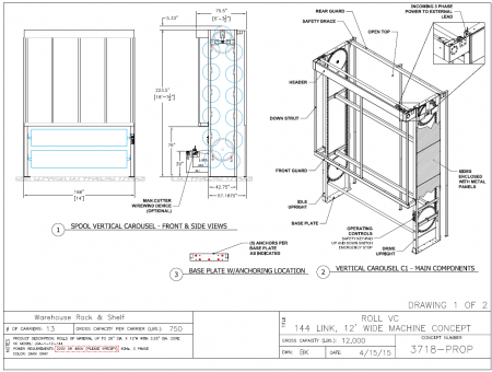 Vertical Carpet Carousel Machine | Vinyl Carousel Rack